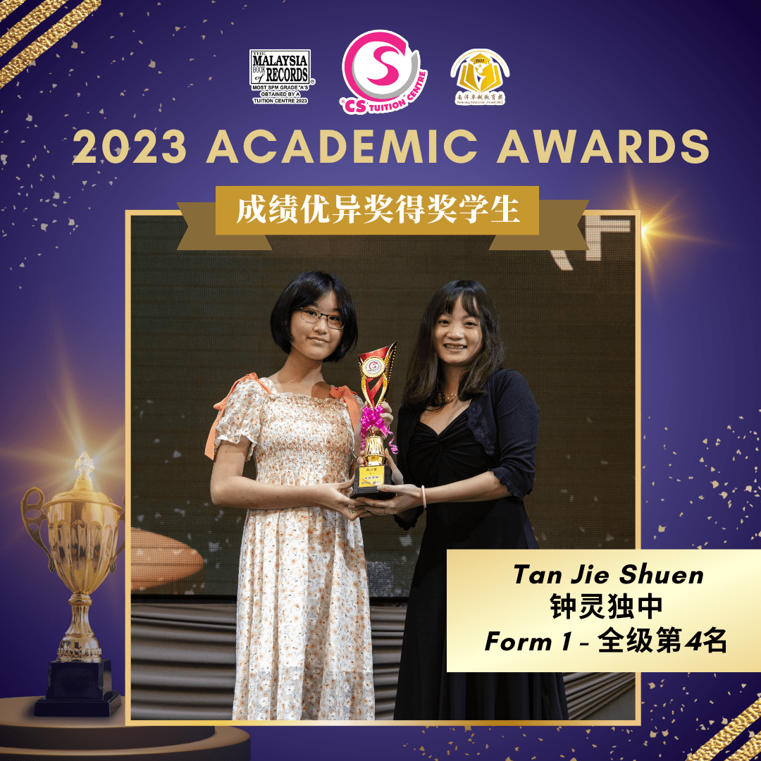 CS Tuition Centre | Official Website