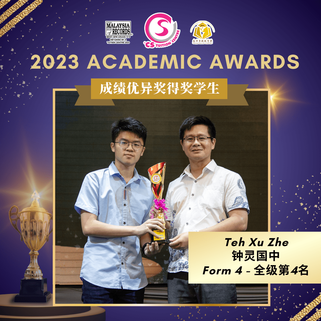 CS Tuition Centre | Official Website