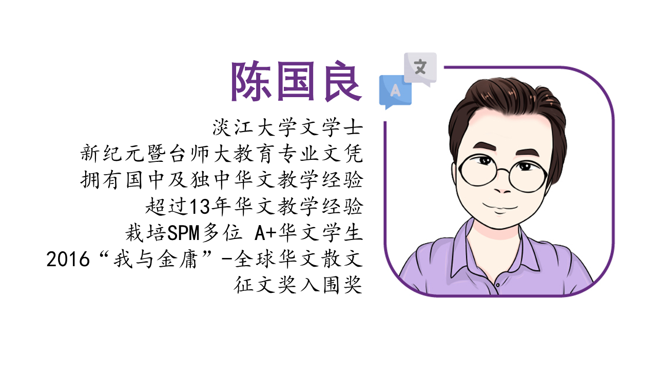 CS Tuition Centre | Official Website