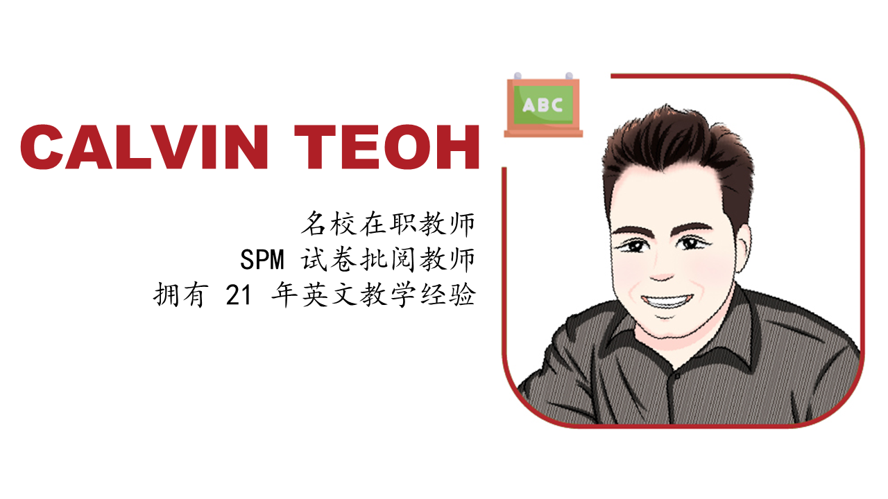 CS Tuition Centre | Official Website