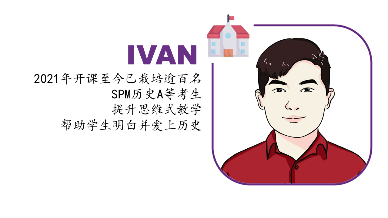 CS Tuition Centre | Official Website